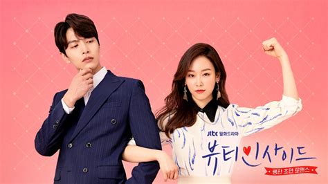 Jtbc韓劇 徐玄振 李民基 李多熙 安宰賢 愛上變身情人 뷰티인사이드 導演版 12disc Dvd 興趣及遊戲 收藏品及紀念品