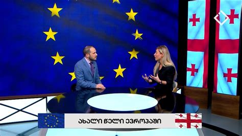 ახალი წელი ევროპაში რაკურსი ევროპისკენ 31 12 2022 Youtube