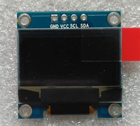 0 96寸oled显示屏spi Iic液晶屏 0 96oled生产厂家 Oled液晶显示模块 屏 维库电子市场网