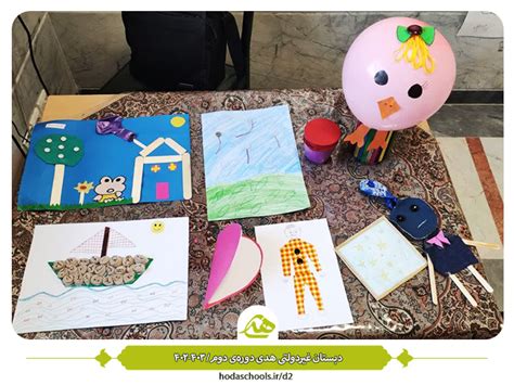 کاردستی خلاقانه ویژه‌ی دانش‌آموزان پایه‌ی چهارم