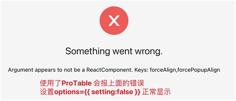 Table 表格低代码 Protable 最佳实践 《react技术栈⚛️》 极客文档