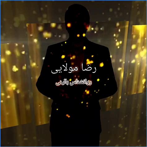 پشت نقاب کودکی هر خردسالی بزرگسالی وجود داره فیلم ویسگون