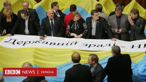 Харківські угоди чи покарають Ахметова й інших депутатів за державну зраду Bbc News Україна