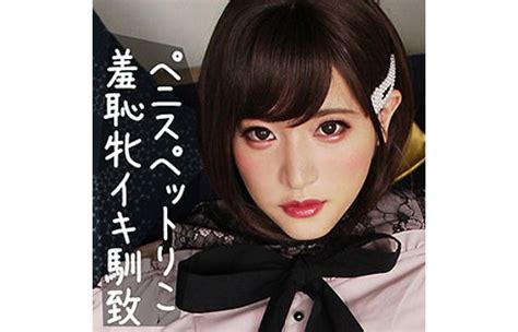 りこ 3｜素人エロ動画・アダルトビデオ｜fanza動画