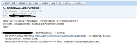 Github 25th Engineerhfut2020mipscpu 合肥工业大学2020年《系统硬件综合设计》（《计算机组成原理》课程设计，cpu）的代码与报告；使用