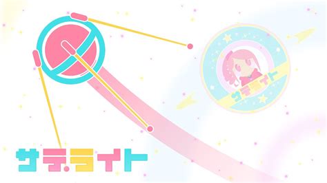 I Am Magicami サテライト [satellite] Lilly Youtube