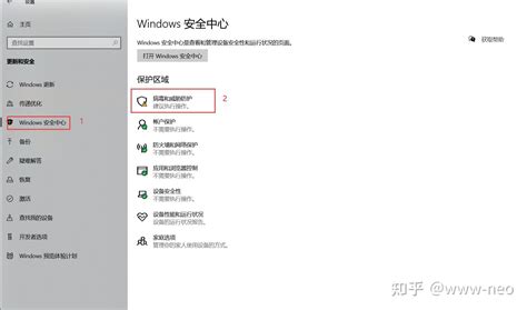 解决windows10 Antimalware Service Executable 进程占用cpu资源过高的问题 知乎