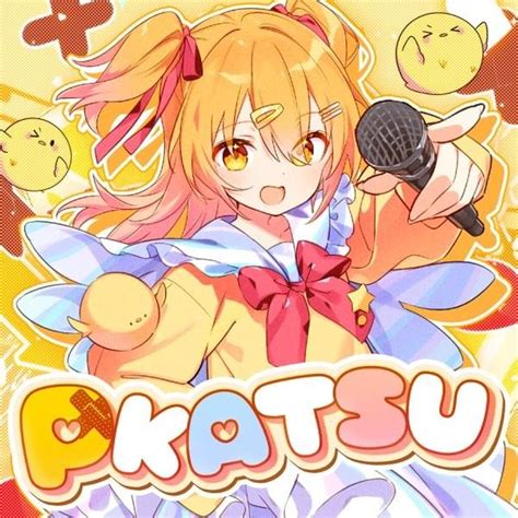 P丸様 PMarusama P KATSU Lyrics Genius Lyrics