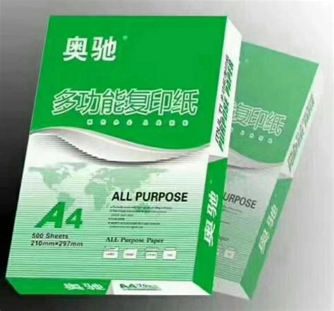 hard copy paper hard copy bond paper a4 a3 letter size a4