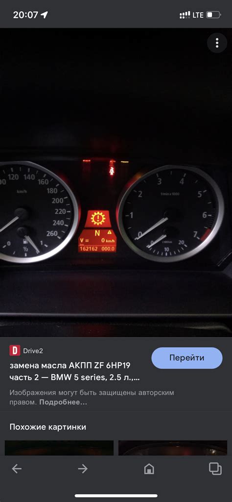 Подскажите что за ошибка и что делать — DRIVE2