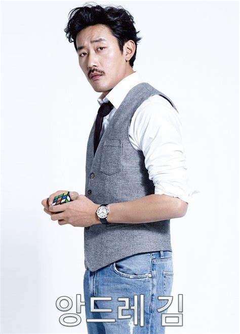 Andre Kim Korean Movie 2015 앙드레 김 Hancinema