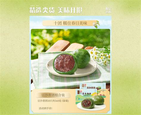 五芳斋官方旗舰店 京东