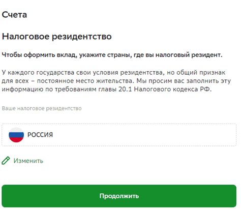 Обзор и сравнение условий накопительных счетов Сбербанка на 2024 год Bankstoday