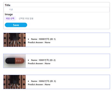 Github Cjfghk5697classificationsite 손쉽게 사이트에 인공지능 적용drf React Pytorch