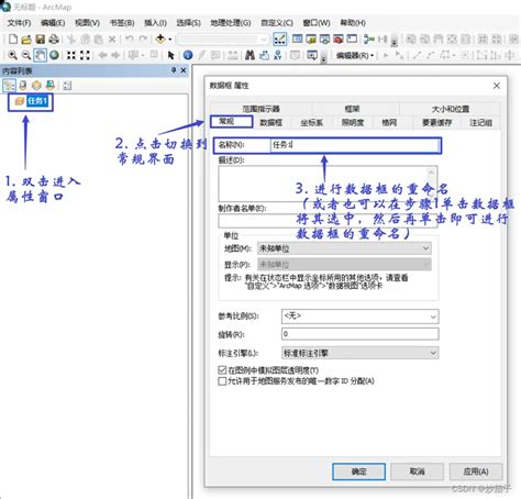 Arcgis：如何进行离散点数据插值分析 Idw 、栅格数据的重分类、栅格计算器的简单使用、缓冲区分析、掩膜？ 阿里云开发者社区