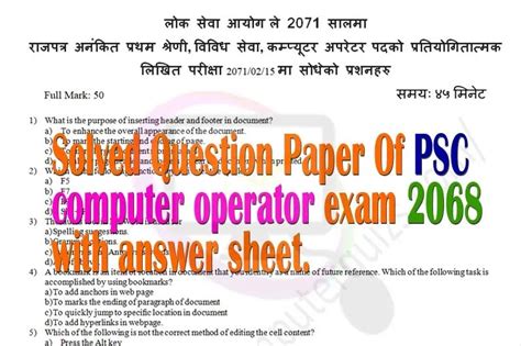 Computer Operator Question Solved Paper 2068