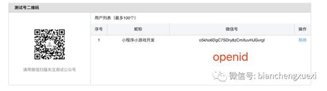 5行代码实现微信消息推送springboot实现微信推送java微信推送 腾讯云开发者社区 腾讯云 5行代码实现微信消息推送springboot实现微信推送java微信推送 腾讯云开发者社区 腾讯云