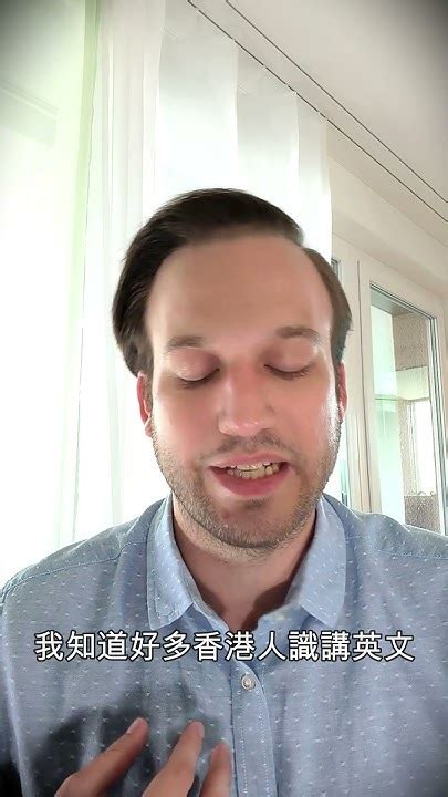 鬼仔講廣東話 廣東話 香港 粵語 Youtube