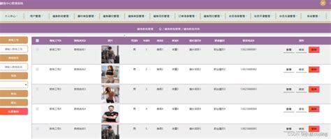 基于springbootvue的健身房管理系统设计与实现51cto博客基于web的健身房管理系统