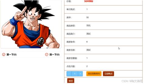 Springboot038基于springboot的网上租赁系统设计与实现基于spring Boot的网上租贸系统 Csdn博客