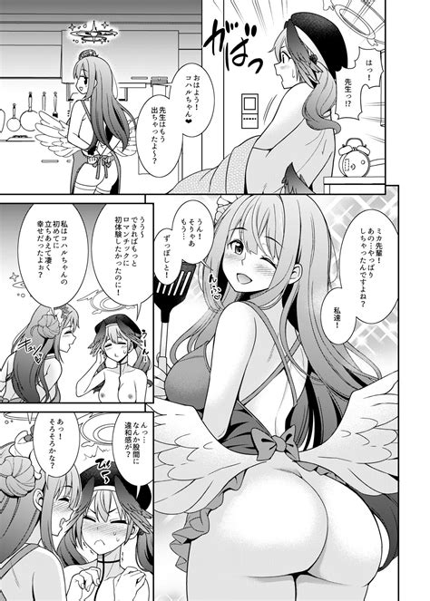 Watashi Tachisex Friend Te Koto De Ii Yo Ne Page 23 Nhentai