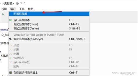ESP32从烧录到使用camera CSDN博客