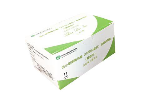 血小板聚集功能ADP及AA途径检测试剂盒 贵州金玖生物技术有限公司官网