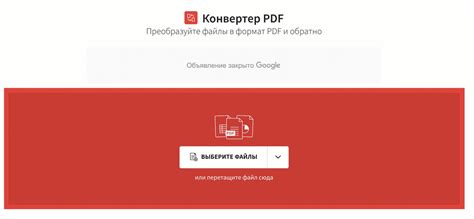 Бесплатный конвертер Word в Excel Smallpdf