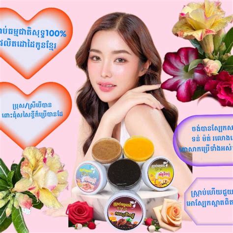 Kh ស្ក្រាប់ធម្មជាតិ