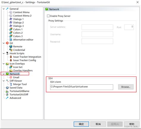 git图形化提交报错“error cannot spawn c program files x86 git bin ssh exe ” csdn博客