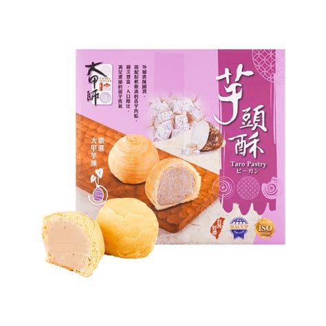 Tachia Master Taro Pastry NTUC FairPrice