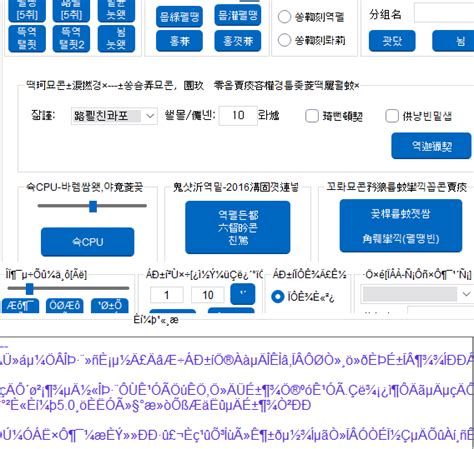 解决繁体中文、韩文、俄语等非简体中文系统上软件乱码delphi7 如果在界面上显示韩文 Csdn博客