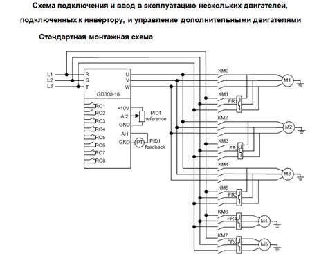 Как подключить частотный преобразователь к электродвигателю 380 схема подключения Фотоподборки 1
