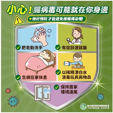 臺中市立清水幼兒園