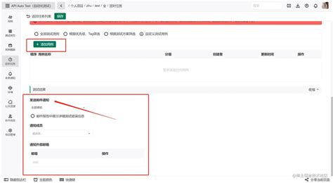 如何进行自动化测试？如何开展自动化测试 Csdn博客