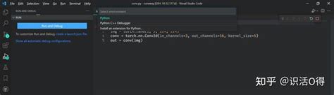 编译、调试pytorch源码 知乎