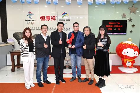 喜讯恒源祥首获国际创意大奖 数英