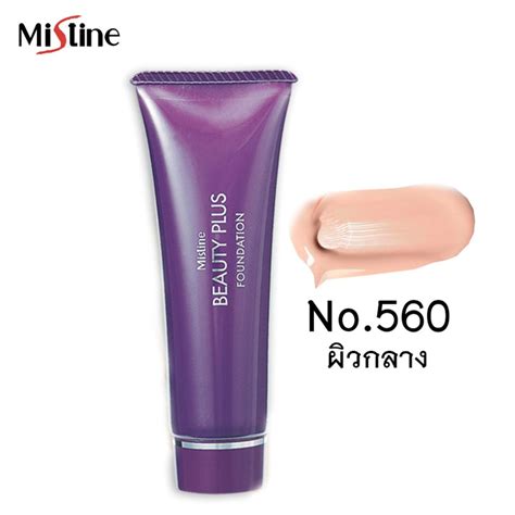 ผลิตใหม่ Mistine Beauty Plus Foundation มิสทีน รองพื้น บิวตี้ พลัส 50