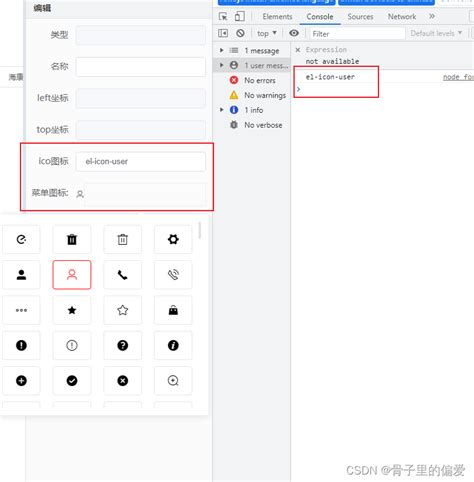 Vue2 Element Ui 实现图标下拉选择element Plus使用阿里图标实现下拉框选择图标 Csdn博客