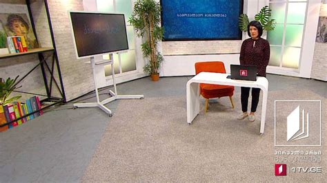 სამოქალაქო განათლება ქველმოქმედება 5 ივნისი 2020 ტელესკოლა 1tv სამოქალაქო განათლება