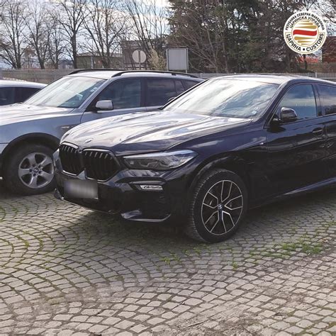 Царинска Управа Почетна