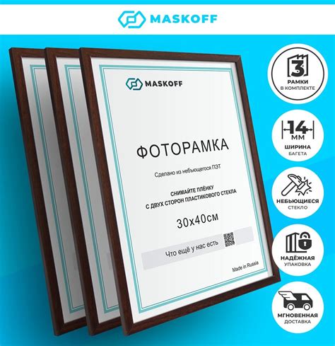 Фоторамки 30х40, рамки для фото А3, фоторамки 30*40, фоторамки 30 на 40 ...