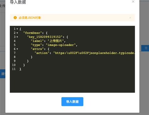 支持json schema反向生成表单的功能，就很完美了 · issue 22 · dream2023 f render · github