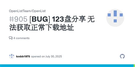 Bug 123盘分享 无法获取正常下载地址 · Issue 905 · Openlistteamopenlist · Github