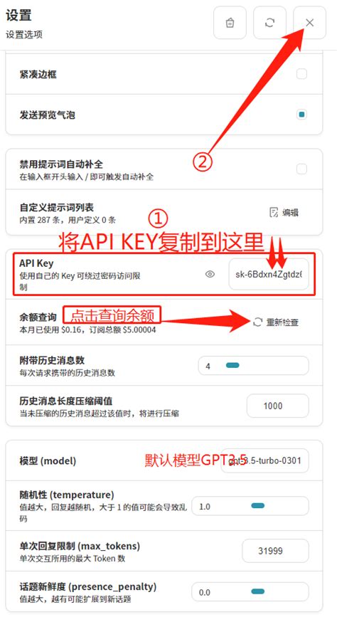 国内无法访问chatgpt官网怎么办？chatgpt账号购买带api Key密钥 Openai国内直接访问chatgpt在线聊天平台
