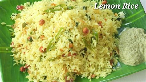 Lemon Rice Recipe Kannada ನಿಂಬೆ ಹಣ್ಣಿನ ಚಿತ್ರಾನ್ನ Chitranna Recipe