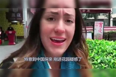 英国岳母到中国探亲，刚进花园疑惑了，难道中国人都这样？刚进疑惑中国