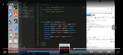 Php接收表单传值 码士集团官网 It职业领路人
