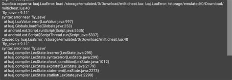 Weird Issue With Variable Help Gameguardian