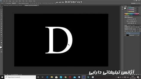 طراحی لوگو با فتوشاپ حروف انگلیسی نماشا